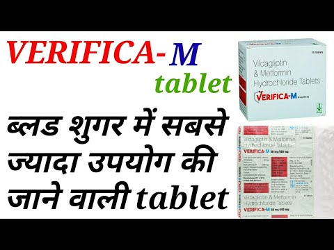 Verifica m 50/850 tablet uses in hindi - YouTube
