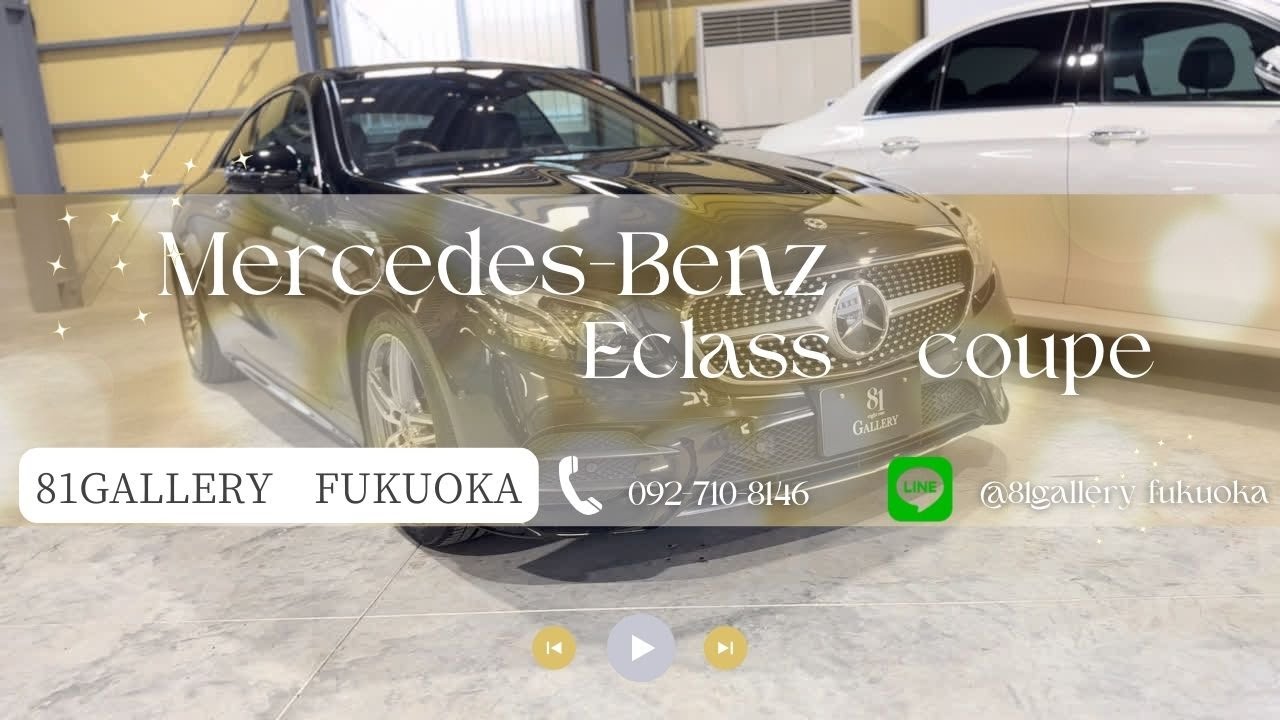 Mercedes Benz Eclass Coupe Youtube 8336