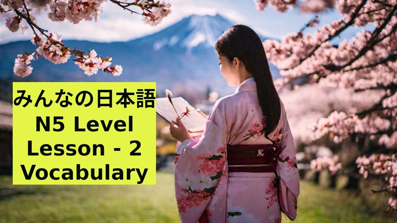Japanese N5 vocabulary (Lesson 2): ဂျပန်စာ N5 အခန်း ၂ ဝေါဟာရများ - YouTube