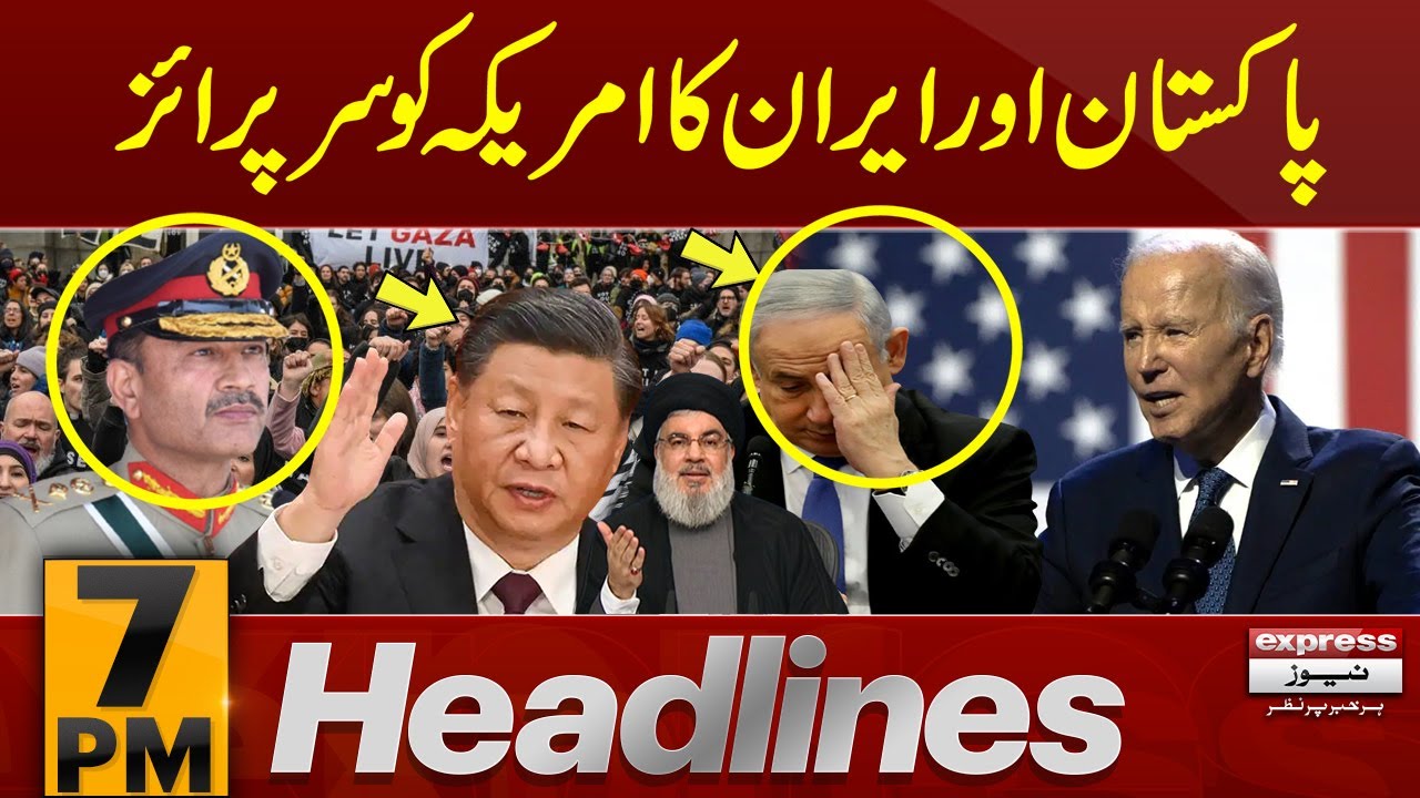 Big News | News Headlines 7 PM | Pakistan News | Latest News | Express ...