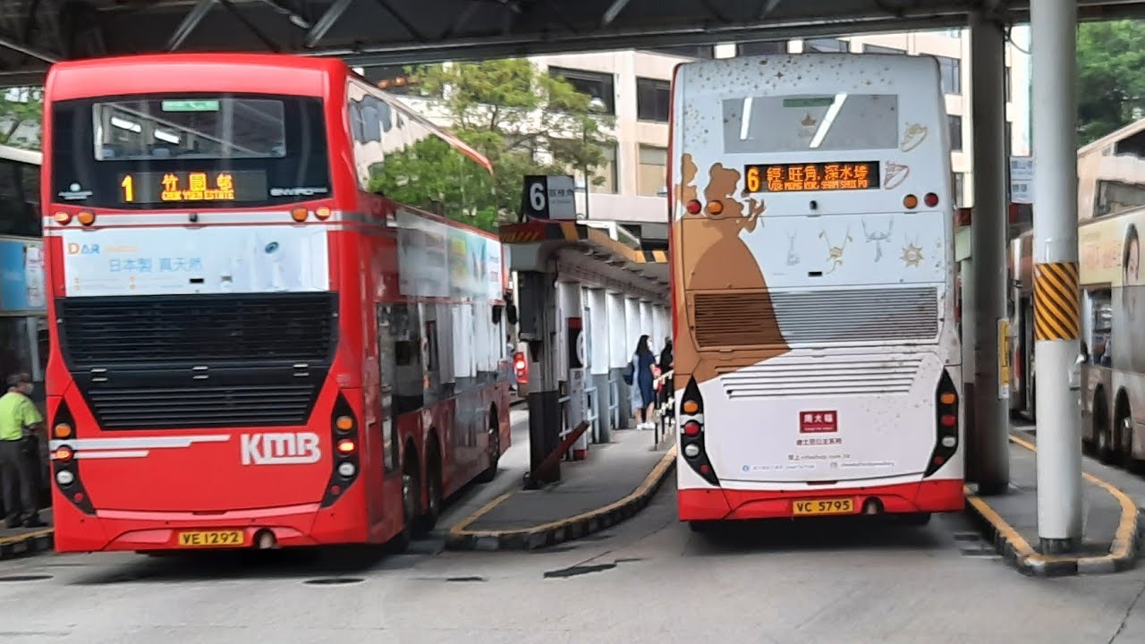 KMB 6 荔枝角-尖沙咀碼頭[縮時] - YouTube