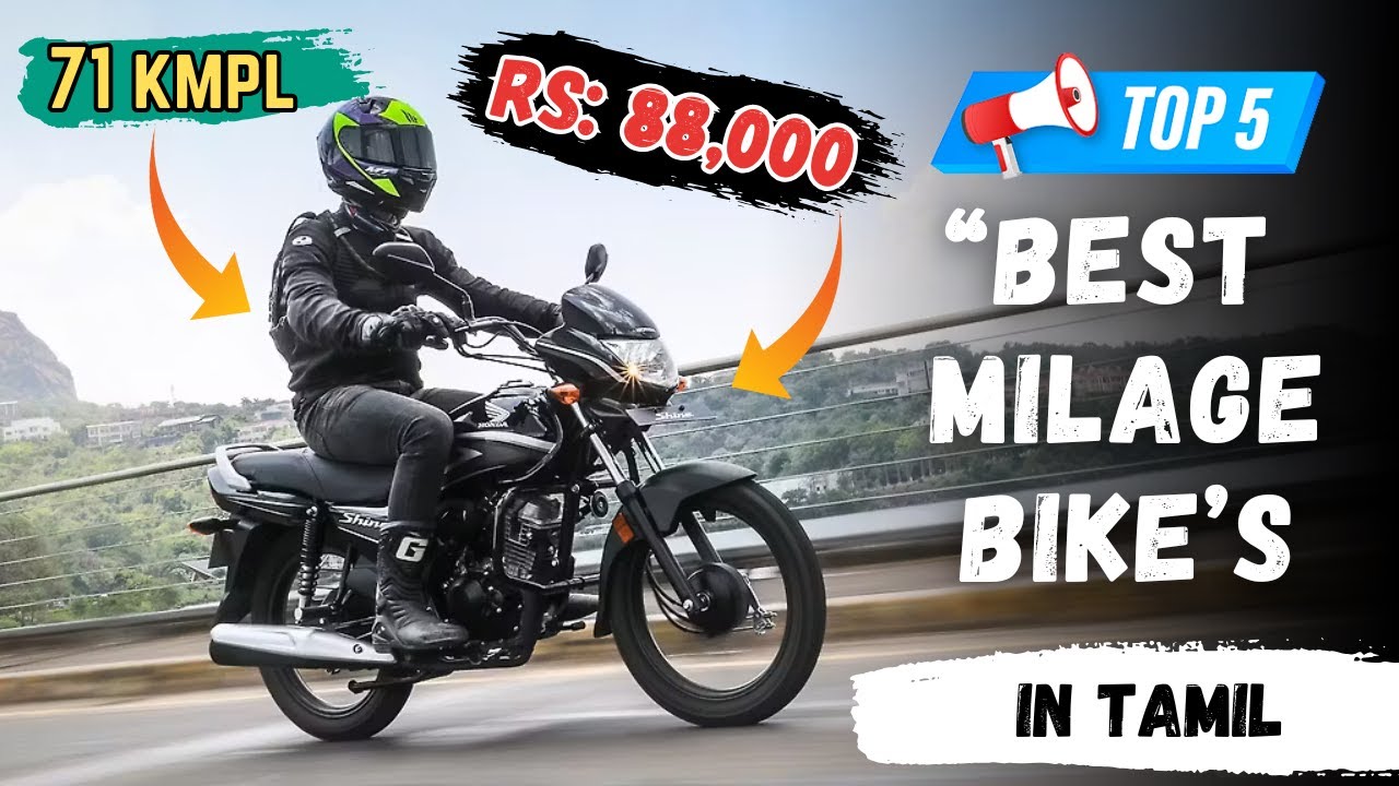 top 5 best mileage bikes in india 2025 🚀 | best bikes for daily use ...
