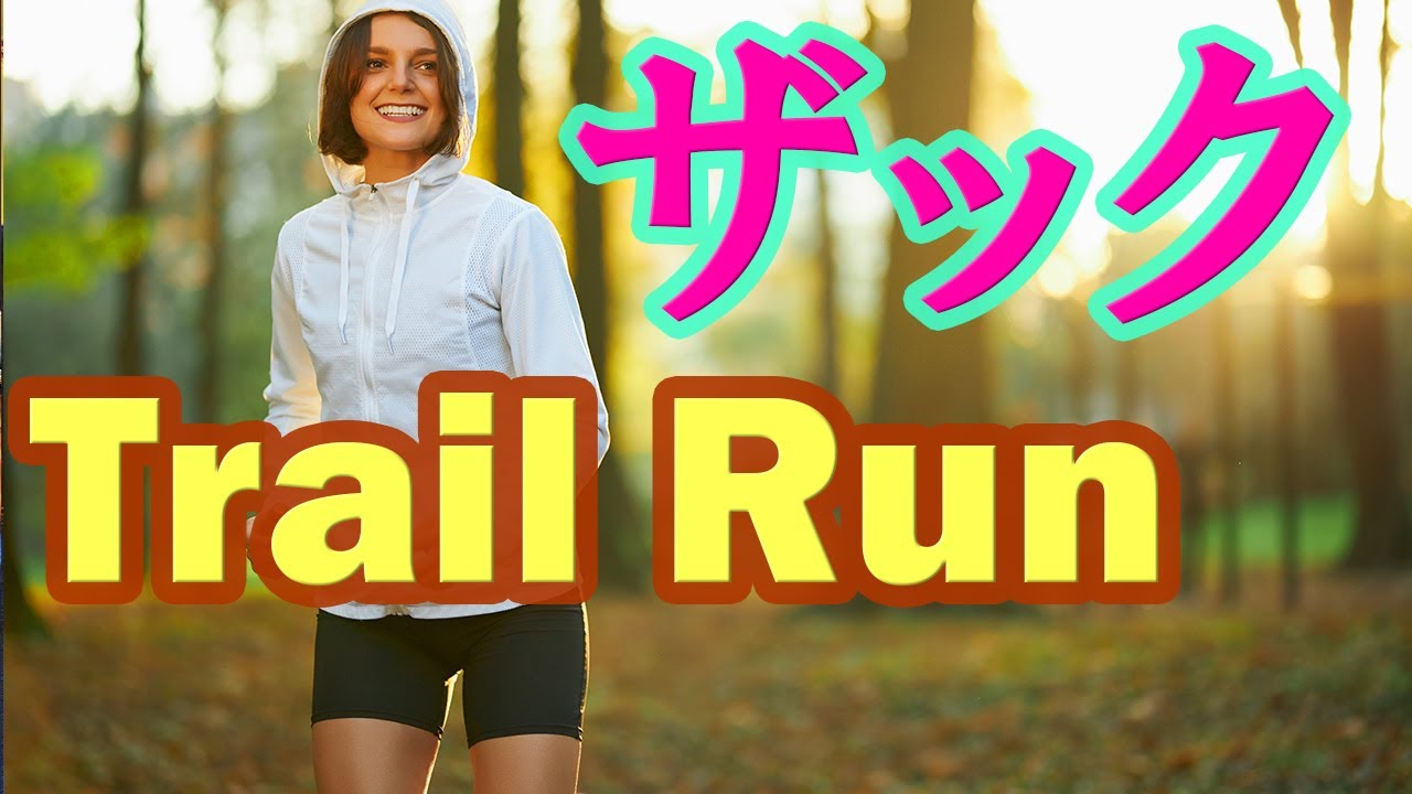 SENSE PRO 10 and ADVANCE SKIN 12 SET Evaluation（センスプロ10とアドバンススキンのトレイル ...