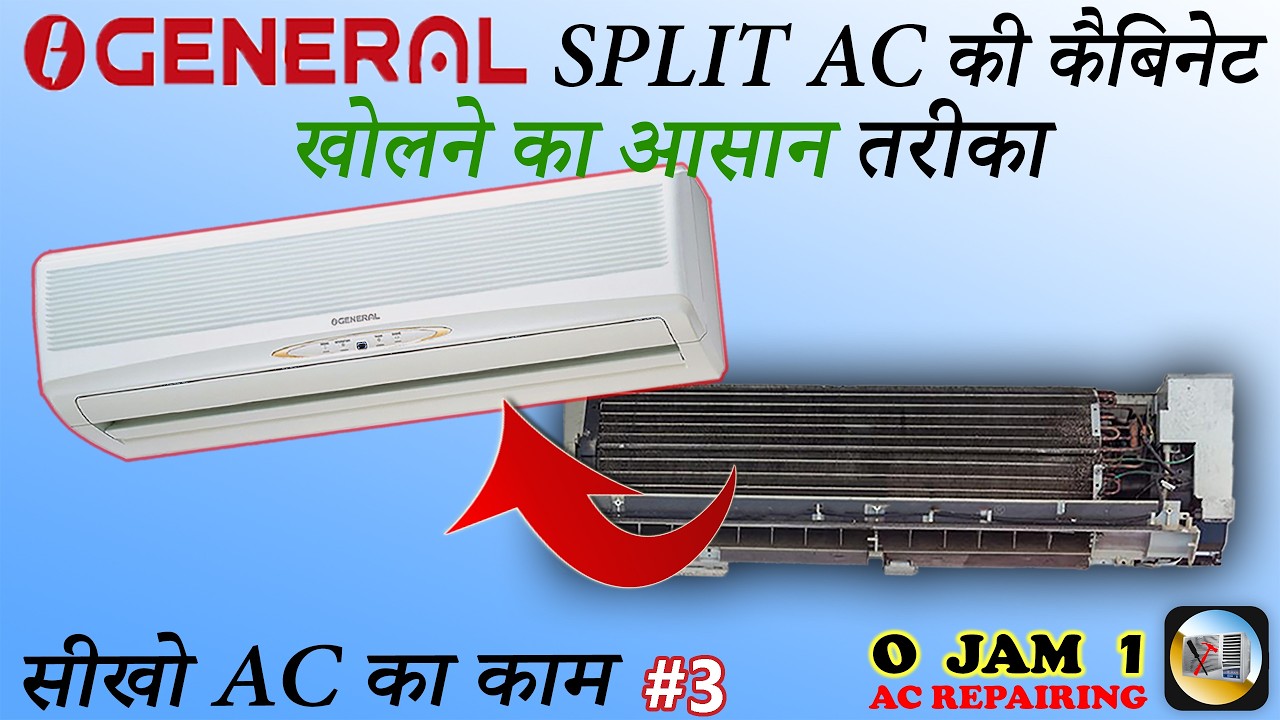 ac repairing old O General split ac ki cabinet cover kaise khole ( open ...