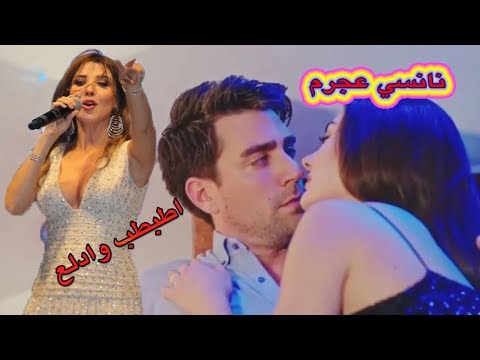 اطبطب وادلع / نانسي عجرم ||  كرم وعائشه / مسلسل العشق الفاخر Kerem & Ayşe / Afili Aşk ll