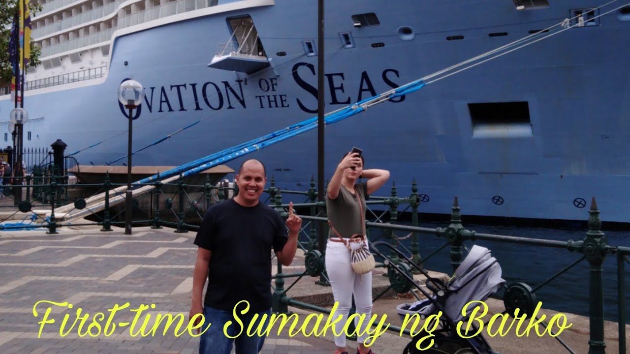 UNANG SAMPA SA BARKO PICTURES - YouTube