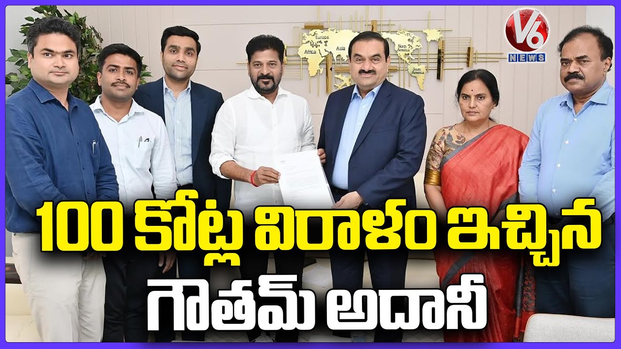 Gautam Adani And Representatives met CM Revanth Reddy | V6 News - YouTube