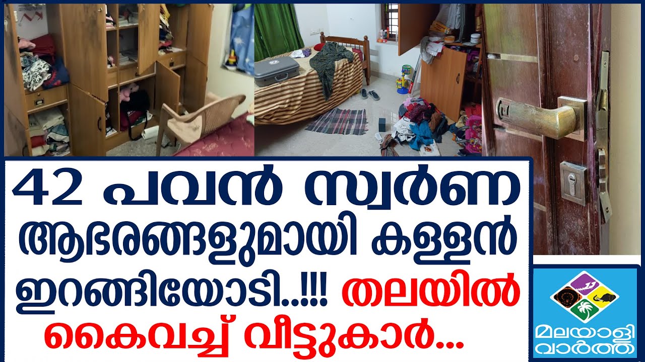 Vilappilsala വിളപ്പിൽശാലയിൽ സംഭവിച്ചത് കണ്ടോ..? - YouTube