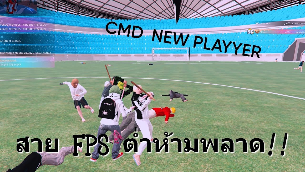 "CMD FIVEM" เพิ่มประสิทธิภาพในการเล่นอาวุธ เมหาะสำหรับคอมสเปคต่ำ - YouTube