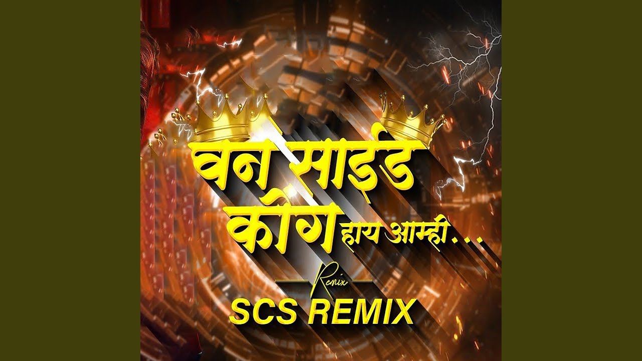 One Side King Hay Amhi (Dj Scs Remix) - YouTube