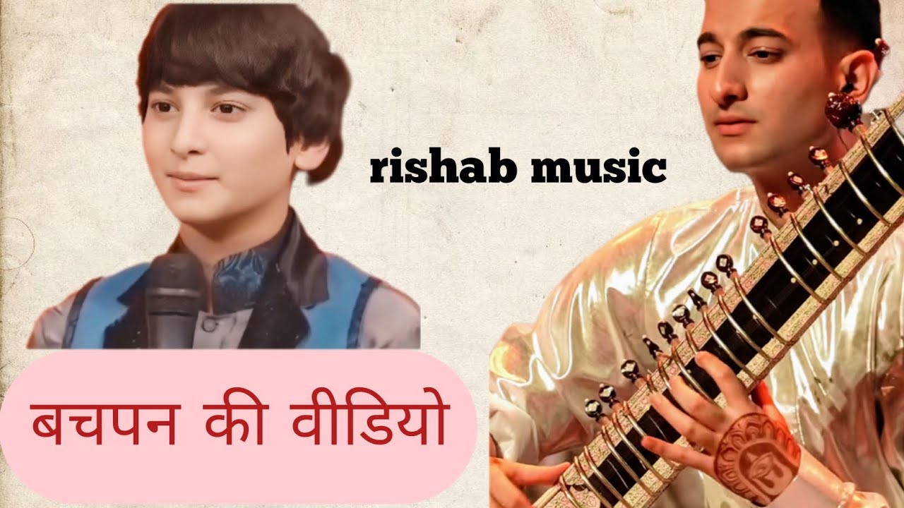 Rishab's Childhood Video || Rishab Music - YouTube