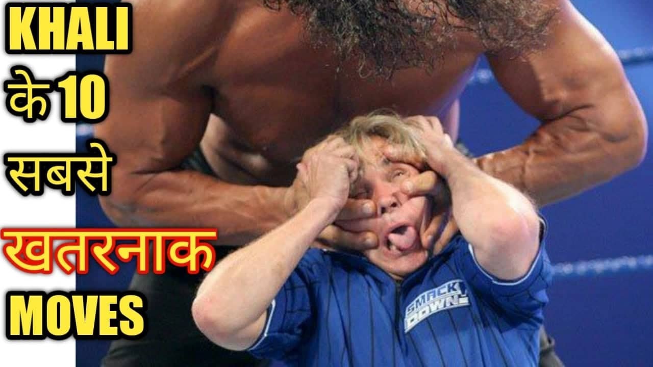 Top 10 Moves Of THE GREAT KHALI - YouTube