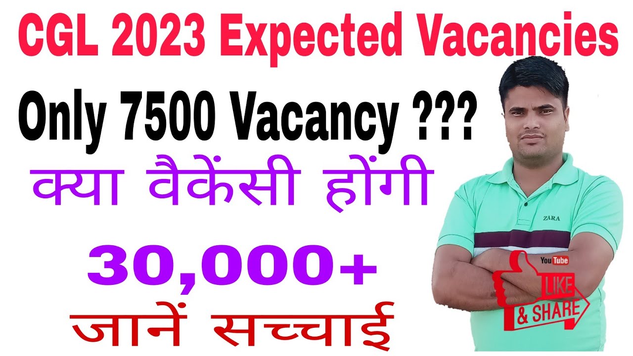 SSC CGL 2023 Expected Vacancies।। CGL 2023 Total Expected Vacancy। CGL ...