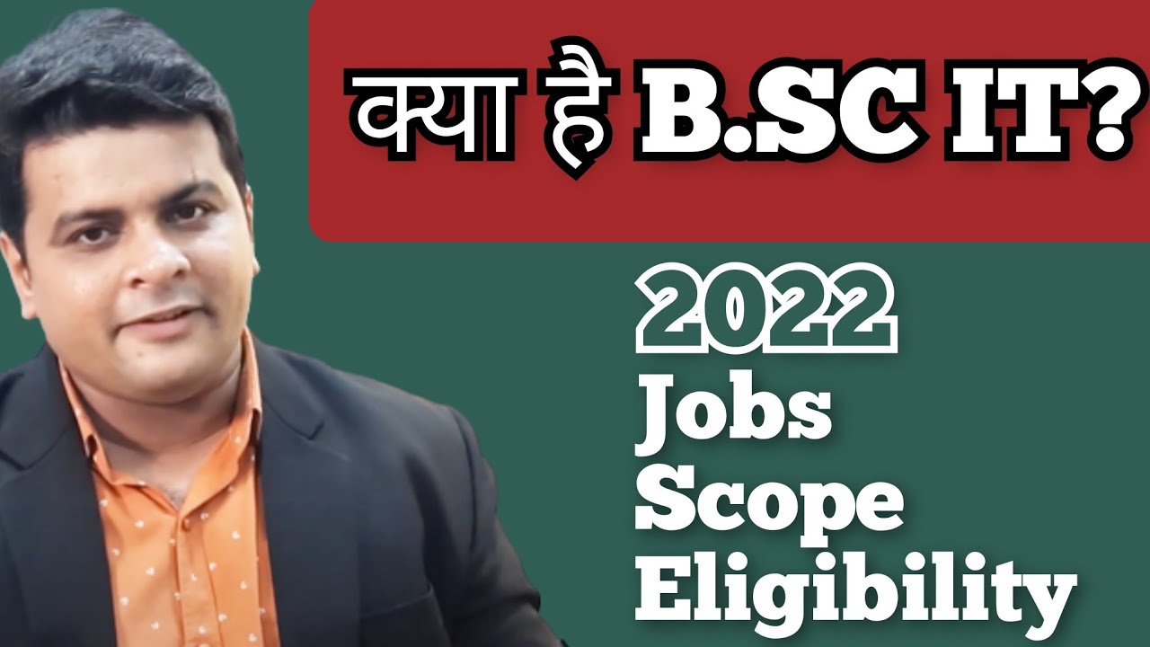 What Is B Sc IT With Full Information Hindi Scope Eligibility What Is B Sc IT With Full Information Hindi Scope Eligibility