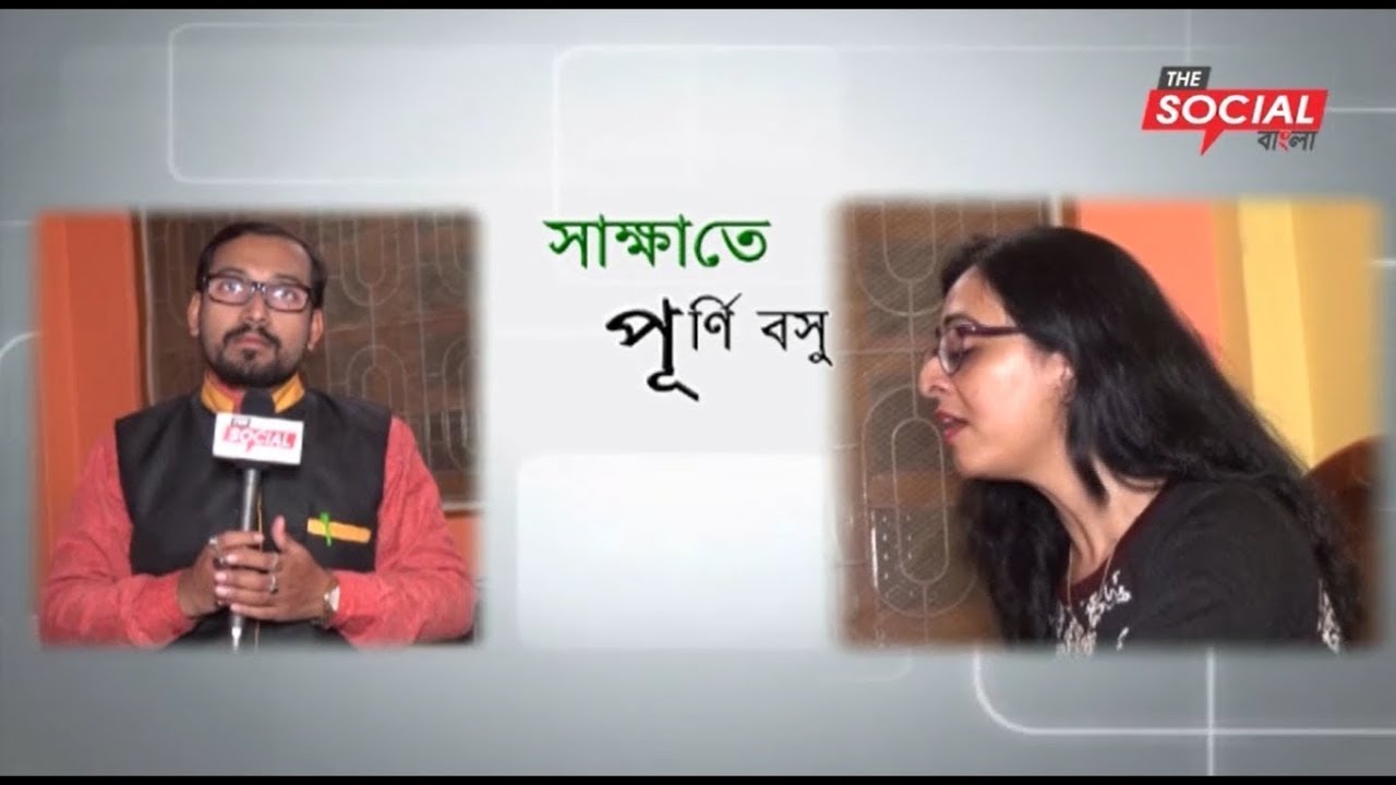 Rabindra Sangeet l With Purni Bose By The Social Bangla - YouTube