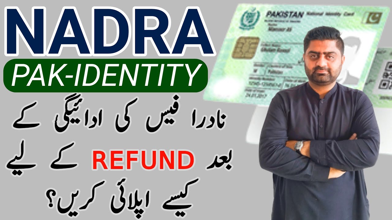 how to apply for a refund of nadra fees | Nadra fees refund k liyay ...