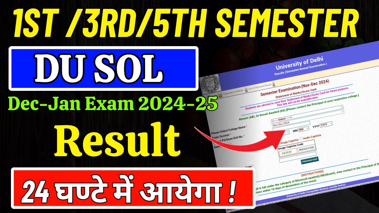 RESULT 24 घण्टे में आयेगा Du Sol 1st / 3rd / 5th Semester Dec Exam 2024 ...