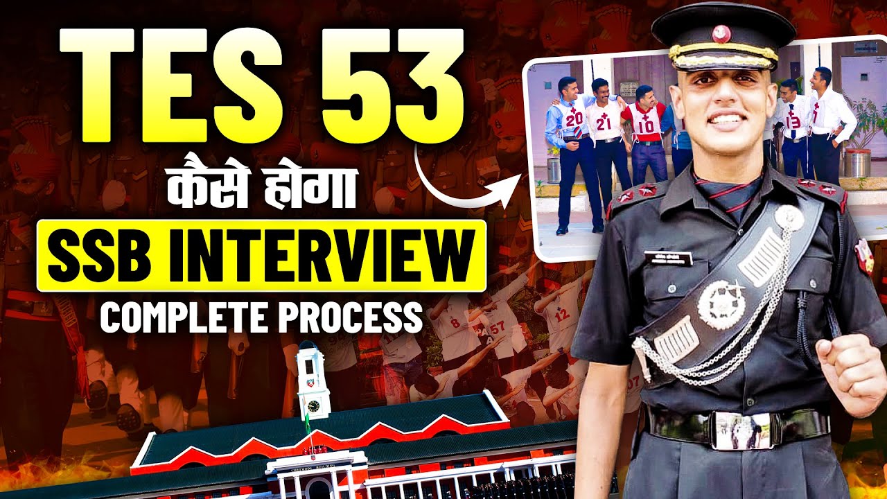 Army 10+2 TES 53 SSB Interview Process 🇮🇳 TES 53 SSB Interview कैसे ...