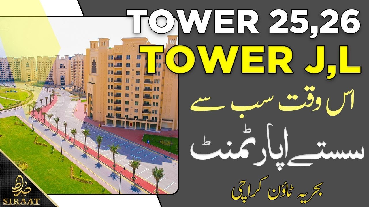 Bahria Heights | Tower J & L | Bahria Apartments Tower 25 & 26 | Rates ...