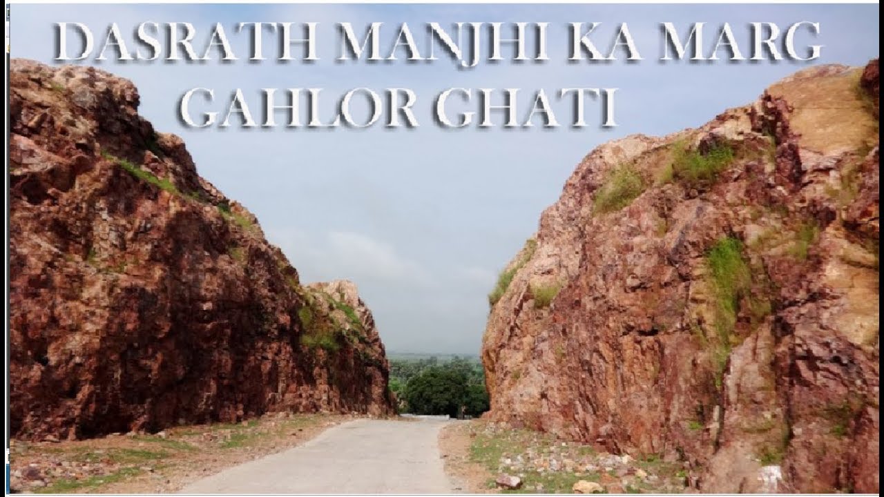 Hamari adhuri kahani tutorial galaur ghati dasrath manjhi my video ...