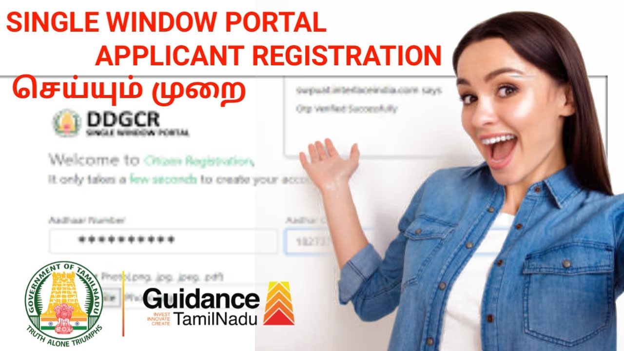 Single window portal applicant registration process step by step in ...