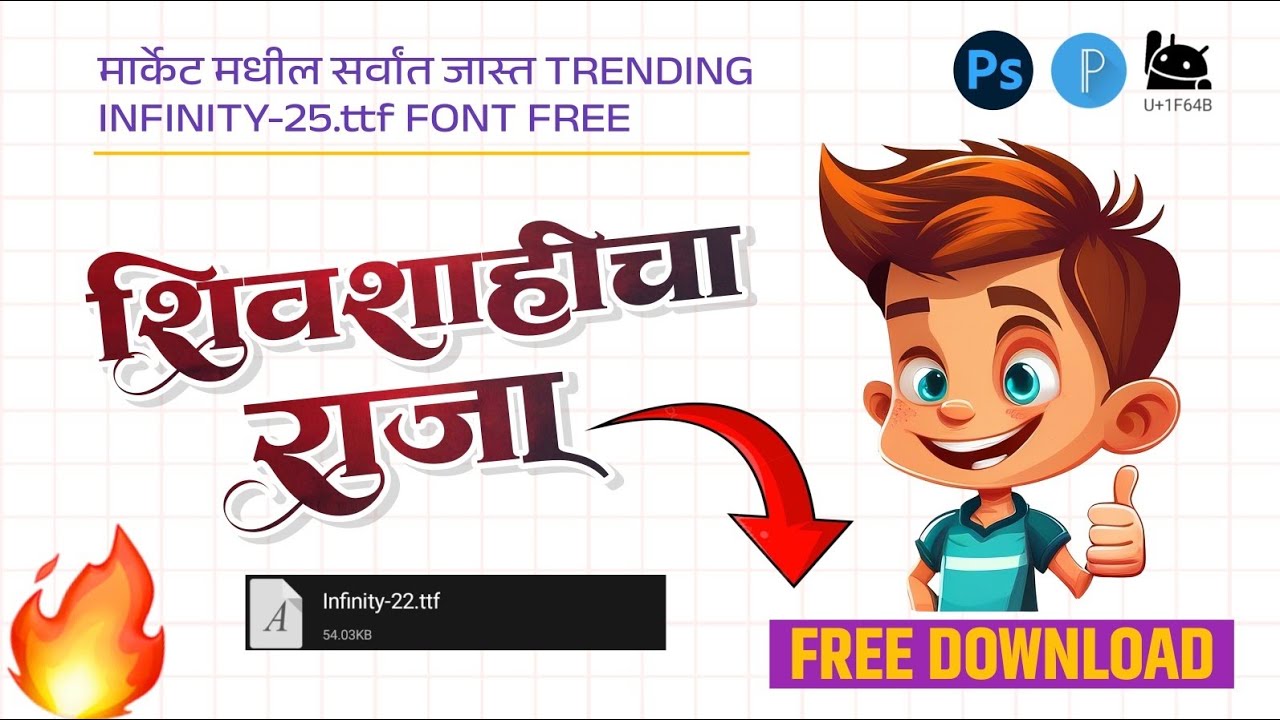 INFINITY 22 | TRENDING FONT DOWNLOAD FREE | INFINITY FONT FREE - YouTube