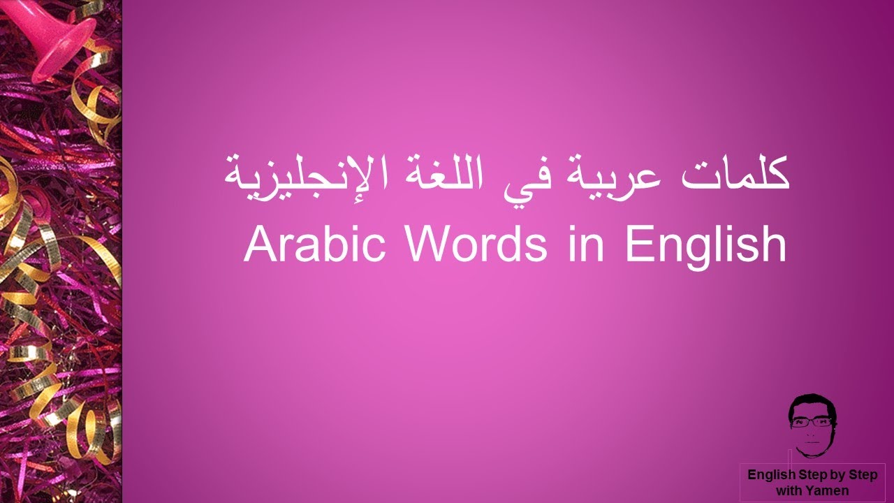 English Words Derived From Arabic english-words-derived-from-arabic