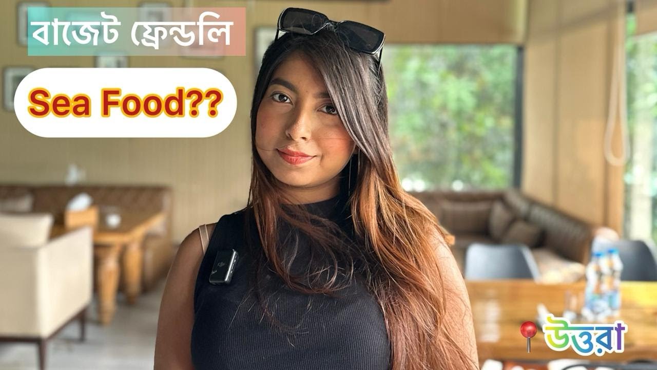 এত মজার খাবার খেলাম অনেকদিন পর| La Mirchi Restaurant Review| La Mirchi ...