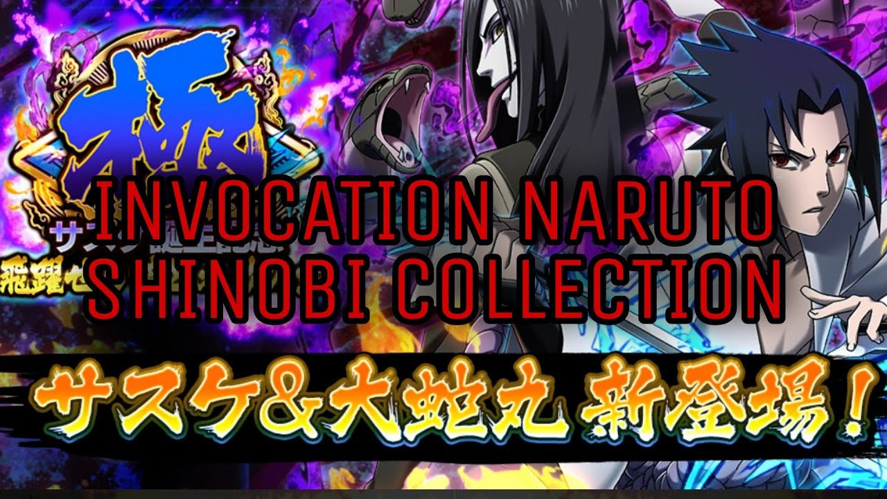 INVOCATION SASUKE/OROCHIMARU NARUTO SHINOBI COLLECTION - YouTube