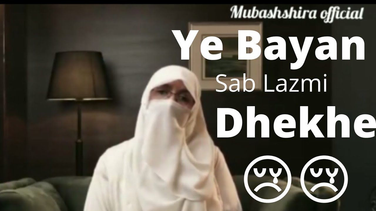 SAVE YOUR CHILD |😈Bayan by Sara Asif - YouTube