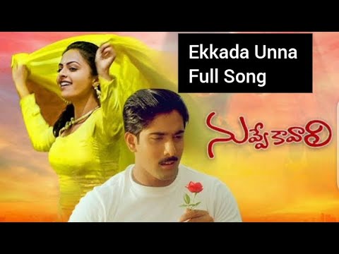#Ekkada#Unna#Telugu#Hit#Songs#Tarun#Melody#Hits#Full#Song - YouTube