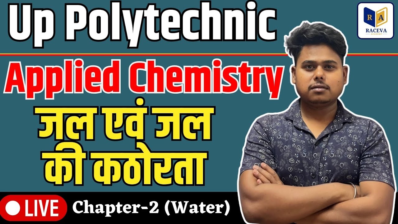 Applied chemistry 1st semester chapter 2 lec 1 for up polytecnic | raceva semester - YouTube