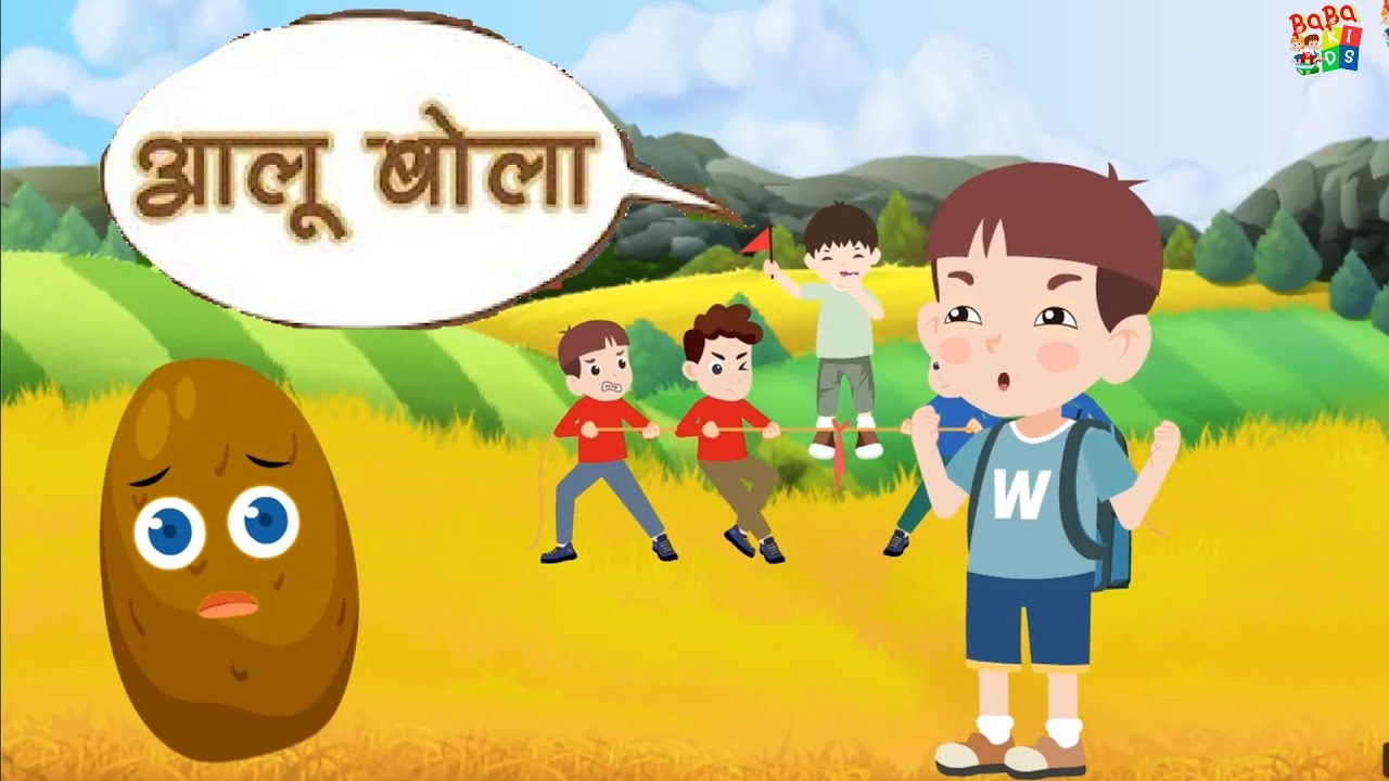 Aloo Bola Mujhko Khalo | Hindi Rhymes | आलू बोला मुझको खालो | Balgeet ...