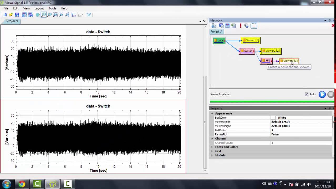 How to use Signal Processing Tool in Visual Signal - YouTube