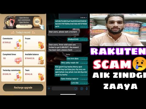 rakuten | rakuten scam | sab kuch barbad hogia | rakuten fraud - YouTube