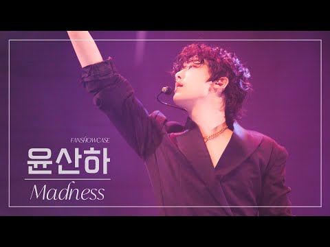 산하(SANHA) ‘Madness’ 4K 직캠 l @230104 FAN SHOWCASE