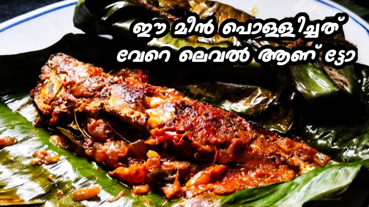 Meen Pollichathu | Ayala Pollichathu Recipe in Malayalam | GUSTO ZONE ...