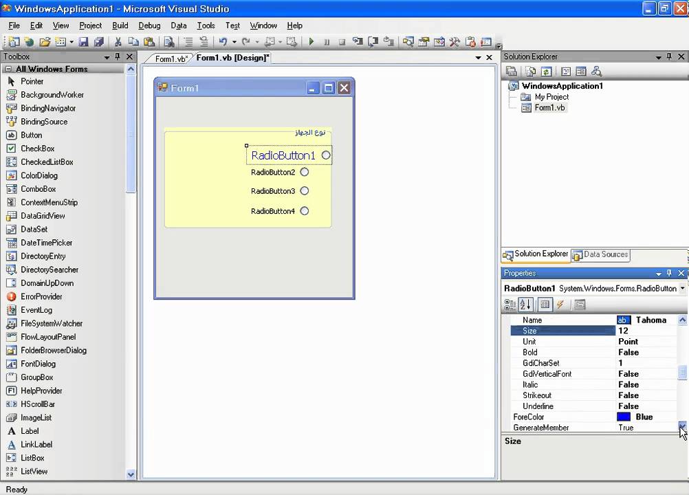 Visual-Basic (5).avi - YouTube