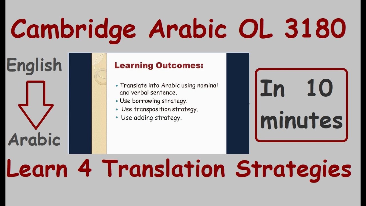 Learn 4 translation strategies in 10 minutes. - YouTube