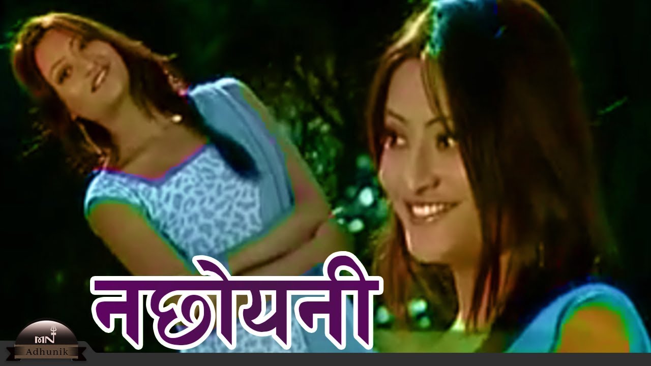 Nachooyani Maya Lagne - Ranjan Dhungel | Nepali Song - YouTube