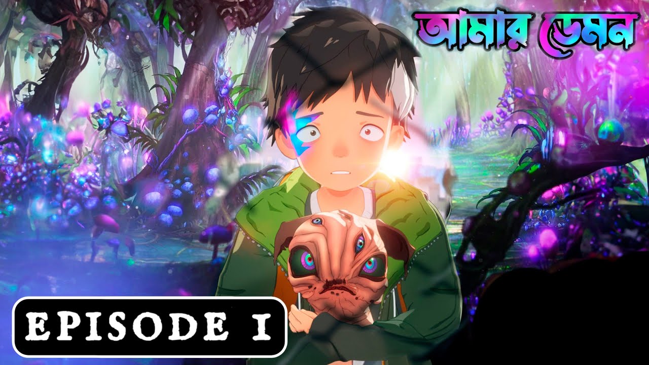 A storage demon vanished a whole island; My Daemon Netflix 2023 new ...