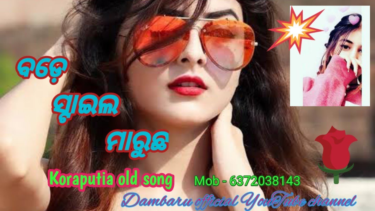 Bade style marucha👍 || Koraputia old song💐 || @dambaru_official - YouTube