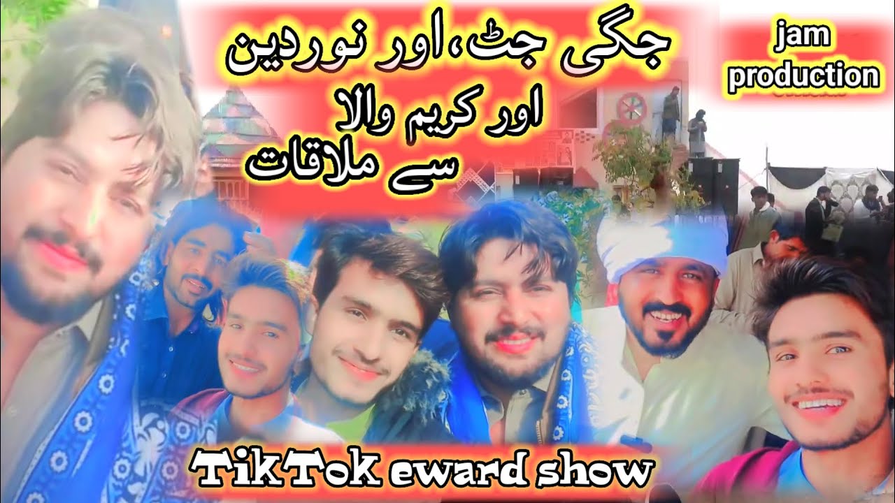TikTok Eward Show 2024_juggi jutt_Noor Dain_Careem Wala_se mulakat_jam ...