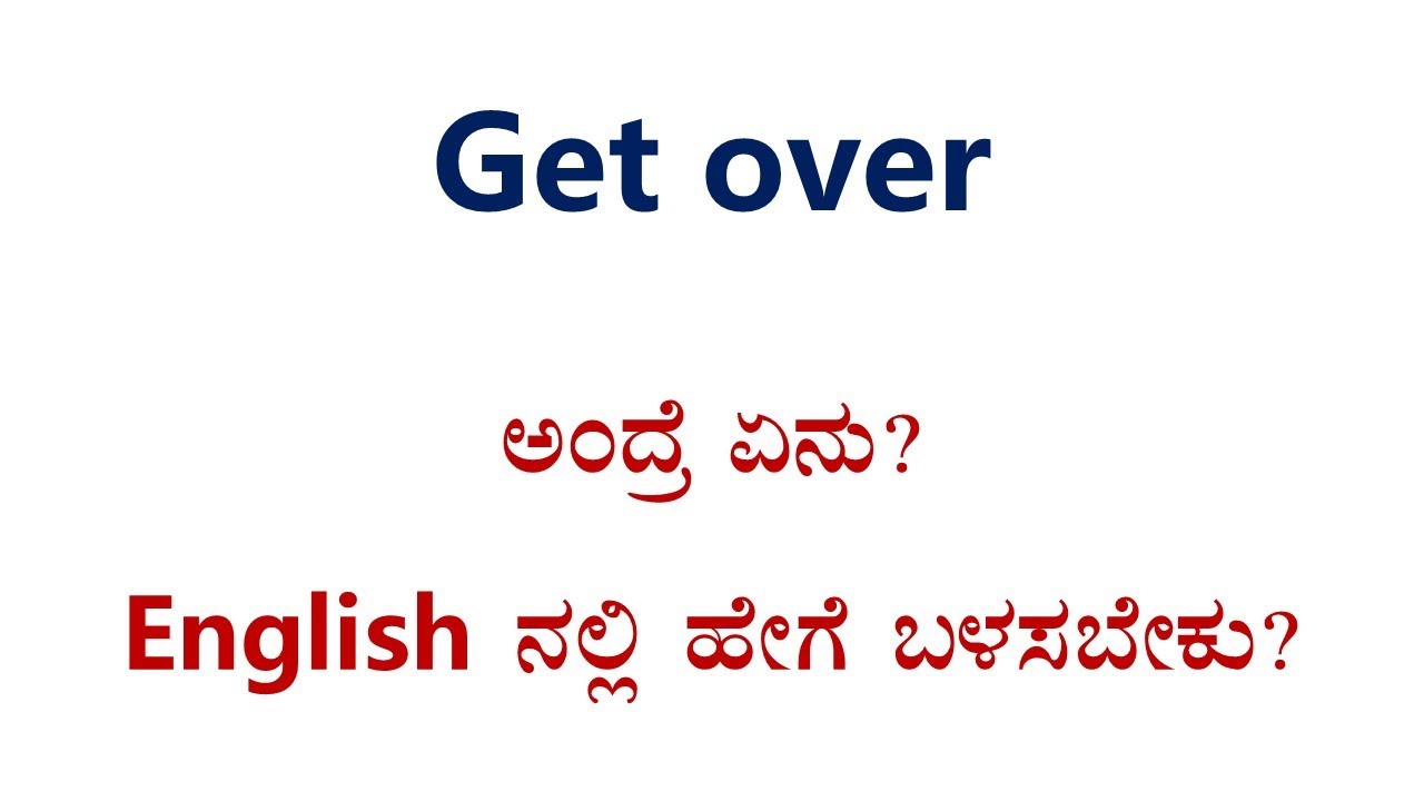 GET OVER - Meaning and Examples (ಕನ್ನಡದಲ್ಲಿ) - YouTube