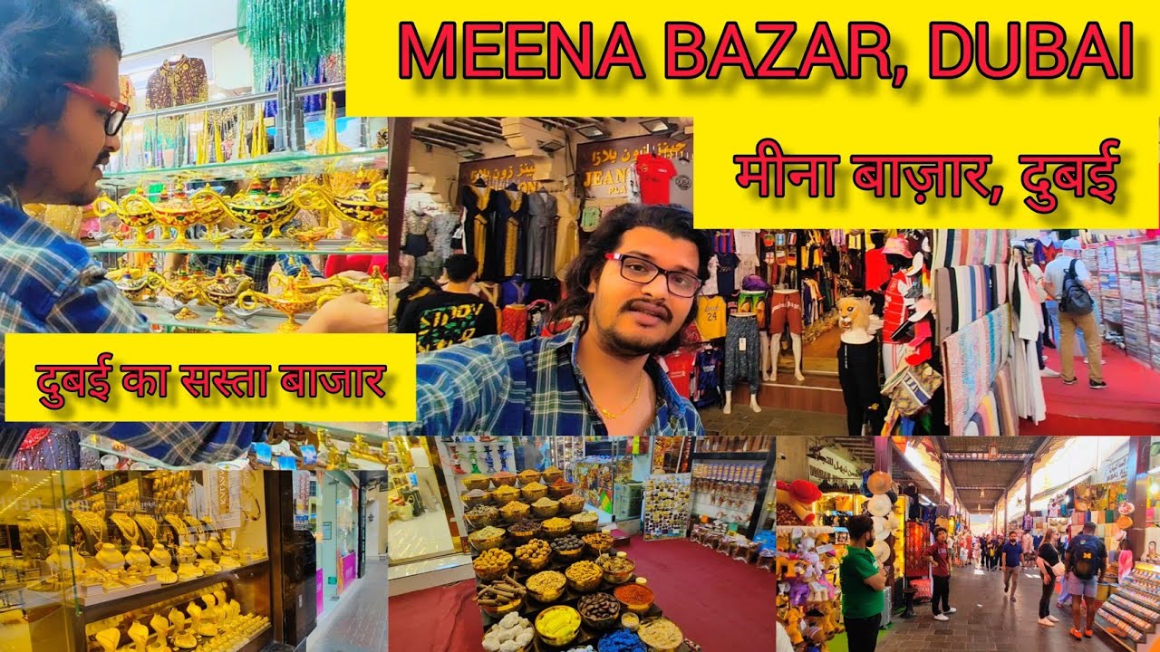 VLOG 21 | ⁽⁴ᴷ⁾ Dubai Meena Bazar | Dubai cheapest Market | Bur Dubai ...