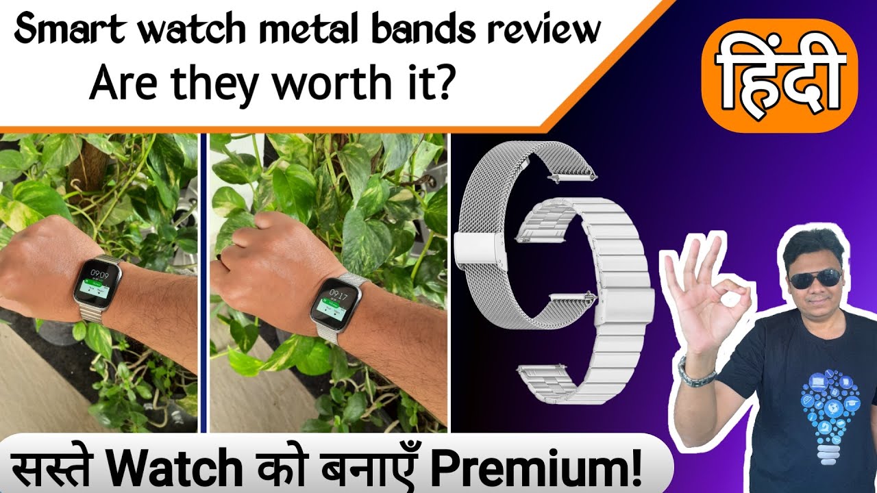 Best Premium look Smart Watch metal bands Review & Installation | Feat ...