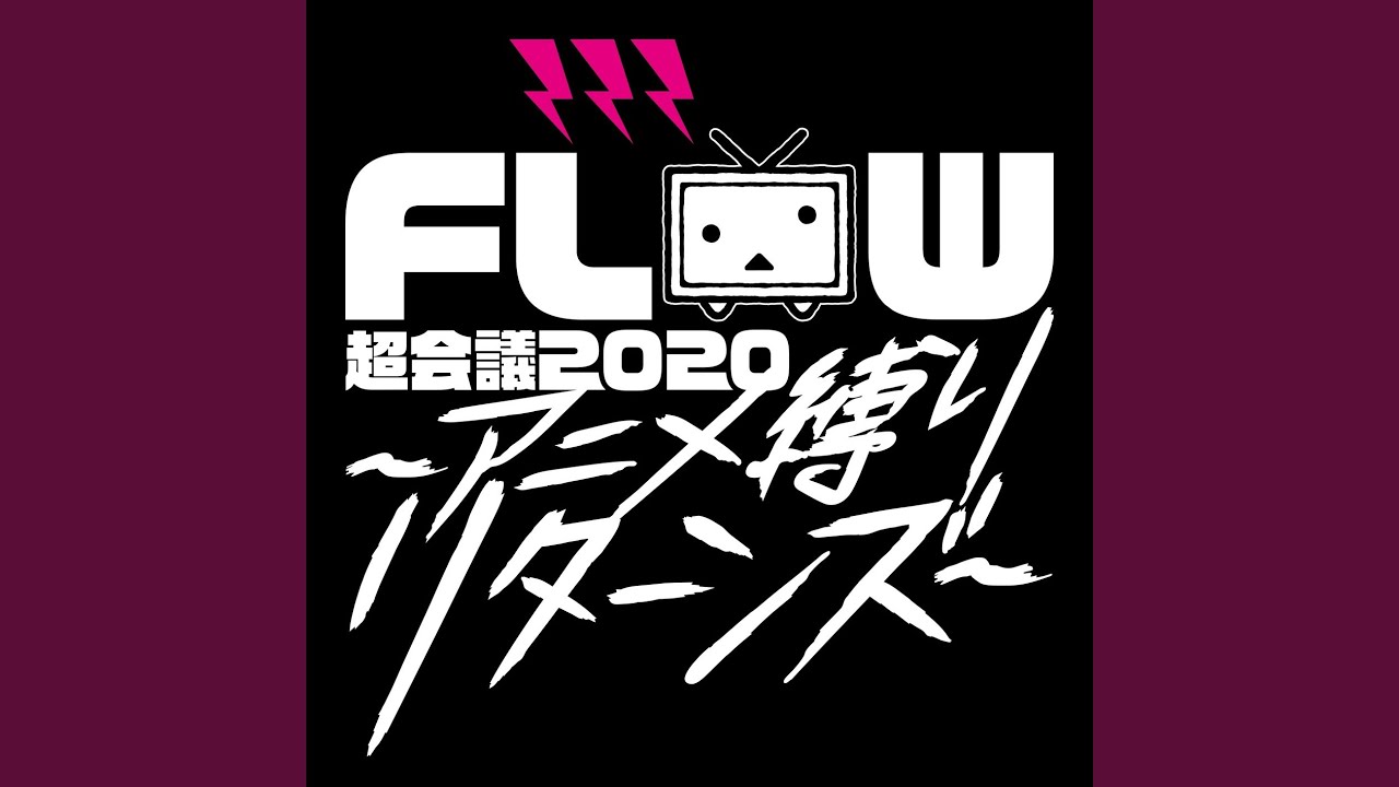 DAYS (FLOW 超会議 2020 LIVE at 幕張メッセイベントホール) - YouTube Music