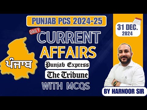CURRENT AFFAIRS FOR PCS //31 DEC,2024//#punjabpcs #punjabnews #punjabgk ...