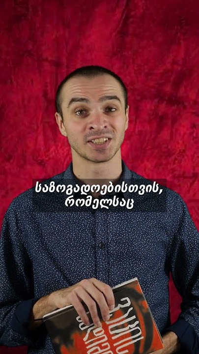 Franklin Pov მე 10 ეპიზოდი ვაცის ნადიმი Youtube