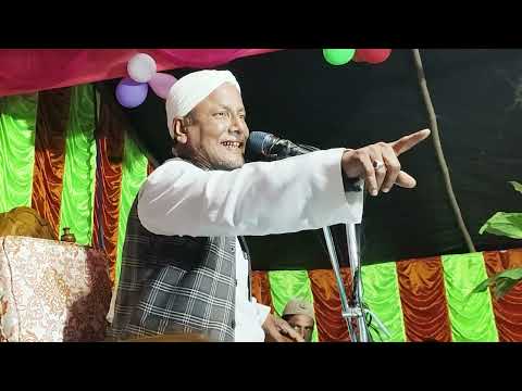Maulana Afsar Ali New bayan